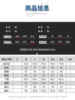 China Black Ribbed Hem Long Sleeve varsity jacket wholesale distributor Casual Style Office/Commute Custom (YY-25930) for sale