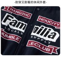 China Regular Ribbed Hem Cotton 100% Long Sleeve varsity jacket wholesale distributor Spring 2026 Urban Fashion Custom (YY-6207) for sale