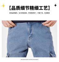 China Mid Waist Youth Trend Autumn 2025 wholesale skinny jeans mens Regular Fit Slight Stretch Custom (TM221) for sale