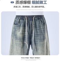 China Daily Office/Commute Blue Mid Waist Non Stretch wholesale skinny jeans mens Urban Fashion Daily Office/Commute Custom (YY-M226) for sale