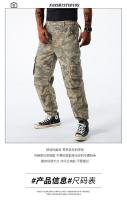 China Camouflage Daily Washed Mid Waist jogger pants wholesale Camouflage Breathable Custom (KU24113) for sale
