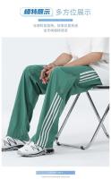 China Summer Non Stretch Urban Fashion wide leg track pants Custom (KU24102) for sale
