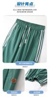 China Summer Non Stretch Urban Fashion wide leg track pants Custom (KU24102) for sale