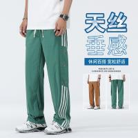 China Urban Fashion Summer Non Stretch Urban Fashion wide leg track pants Custom (KU24102) for sale