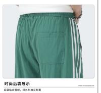 China Urban Fashion Summer Non Stretch Urban Fashion wide leg track pants Custom (KU24102) for sale