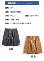 China Grey Mid Waist Spring/Summer mens shorts wholesale suppliers Polyamide (Nylon) 100% Loose Fit Custom (DY004) for sale