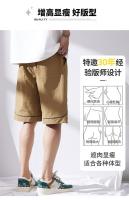 China Mid Waist Spring/Summer Yellow Army Green mens shorts wholesale suppliers Polyamide (Nylon) 100% Loose Fit Custom (DY003) for sale