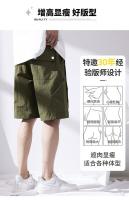 China Mid Waist Spring/Summer Army Green Black wholesale men shorts cargo Polyurethane Elastane 100% Loose Fit Custom (DY002) for sale