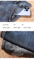 China Basic Mid Waist Slight Stretch wholesale skinny jeans mens Business Office/Commute Daily Regular Custom (P315) for sale