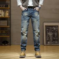 China Blue Blue Mid Waist Youth Trend wholesale skinny jeans mens Slight Stretch Outdoor Office/Commute Daily Custom (P366) for sale