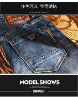 China Blue Blue Mid Waist Youth Trend wholesale skinny jeans mens Slight Stretch Outdoor Office/Commute Daily Custom (P366) for sale
