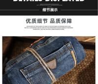 China Blue Blue Mid Waist Youth Trend wholesale skinny jeans mens Slight Stretch Outdoor Office/Commute Daily Custom (P366) for sale