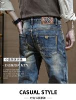 China Blue Blue Mid Waist Youth Trend wholesale skinny jeans mens Slight Stretch Outdoor Office/Commute Daily Custom (P366) for sale