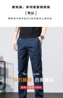 China Black Daily Washed mens pants wholesale Mid Waist Slight Stretch Custom (P331) for sale