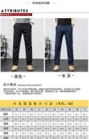 China Black Daily Washed mens pants wholesale Mid Waist Slight Stretch Custom (P331) for sale
