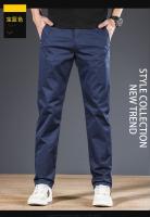 China Black Khaki Straight Pant Slight Stretch dress pants wholesale price Regular Custom (P351) for sale