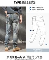 China Vintage Mid Waist Vintage Color wholesale skinny jeans mens Slight Stretch Vintage Washed Embroidered Custom (L088) for sale