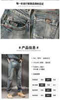 China Vintage Mid Waist Vintage Color wholesale skinny jeans mens Slight Stretch Vintage Washed Embroidered Custom (L088) for sale