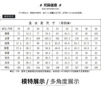 China Vintage Mid Waist Vintage Color wholesale skinny jeans mens Slight Stretch Vintage Washed Embroidered Custom (L088) for sale