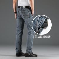 China Casual Mid Waist Embroidered wholesale skinny jeans mens Stone Washed Slight Stretch Custom (P315) for sale