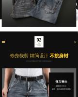 China Casual Mid Waist Embroidered wholesale skinny jeans mens Stone Washed Slight Stretch Custom (P315) for sale