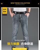 China Casual Mid Waist Embroidered wholesale skinny jeans mens Stone Washed Slight Stretch Custom (P315) for sale