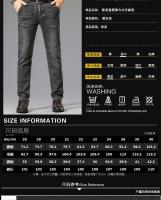 China Casual Mid Waist Embroidered wholesale skinny jeans mens Stone Washed Slight Stretch Custom (P315) for sale