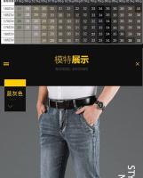 China Casual Mid Waist Embroidered wholesale skinny jeans mens Stone Washed Slight Stretch Custom (P315) for sale