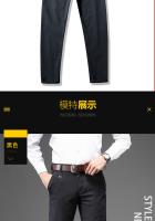 China Black Daily Mid Waist dress pants wholesale price Breathable Slight Stretch Custom (P331) for sale