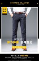 China Black Daily Mid Waist dress pants wholesale price Breathable Slight Stretch Custom (P331) for sale
