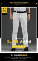 China White Mid Waist All Season dress pants wholesale price Urban Fashion Slight Stretch Custom (P321) for sale