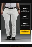 China White Mid Waist All Season dress pants wholesale price Urban Fashion Slight Stretch Custom (P321) for sale