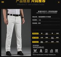 China White Mid Waist All Season dress pants wholesale price Urban Fashion Slight Stretch Custom (P321) for sale