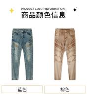 China Mid Waist Brown Blue Youth Trend wholesale skinny jeans mens Autumn 2025 Slight Stretch Custom (Y242) for sale