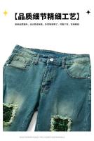 China Blue Youth Trend Slight Stretch wholesale skinny jeans mens Regular Chemical Wash Custom (TM224) for sale