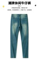 China Blue Youth Trend Slight Stretch wholesale skinny jeans mens Regular Chemical Wash Custom (TM224) for sale