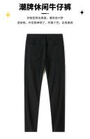 China Black Black Mid Waist Urban Fashion wholesale skinny jeans mens Washed Regular Custom (TM227) for sale