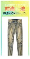 China Washed Mid Waist Light Blue wholesale skinny jeans mens Youth Trend Chemical Wash Custom (Y234) for sale
