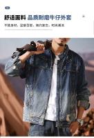 China Fabric Hem Daily Fabric Hem Long Sleeve french workwear jacket wholesale Polyester 19% Urban Fashion Custom (JK712) for sale