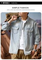 China Striped Raw Edge Light Blue french workwear jacket wholesale Youth Trend Long Sleeve Custom (CS015) for sale