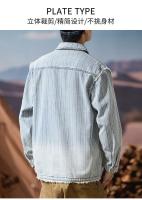 China Striped Raw Edge Light Blue french workwear jacket wholesale Youth Trend Long Sleeve Custom (CS015) for sale