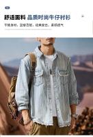 China Striped Raw Edge Light Blue french workwear jacket wholesale Youth Trend Long Sleeve Custom (CS015) for sale