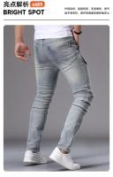China Daily Mid Waist Green Blue wholesale skinny jeans mens Youth Trend Autumn 2025 Custom (Y240) for sale