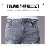 China Brown Blue Mid Waist Brown Blue Youth Trend wholesale skinny jeans mens Autumn 2025 Slight Stretch Custom (Y242) for sale