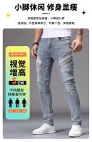 China Brown Blue Mid Waist Brown Blue Youth Trend wholesale skinny jeans mens Autumn 2025 Slight Stretch Custom (Y242) for sale