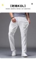 China Daily Trendy Mid Waist wholesale skinny jeans mens White Black Slight Stretch Custom (P399) for sale