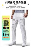 China White Daily Mid Waist wholesale skinny jeans mens Youth Trend Regular Fit Custom (P396) for sale
