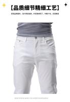 China White Daily Casual mens pants wholesale Mid Waist Slight Stretch Custom (P321) for sale
