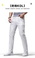 China White Daily Casual mens pants wholesale Mid Waist Slight Stretch Custom (P321) for sale