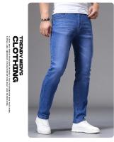 China Mid Waist Minimalist Regular Fit wholesale skinny jeans mens Vintage Washed Office/Commute Custom (MG109) for sale